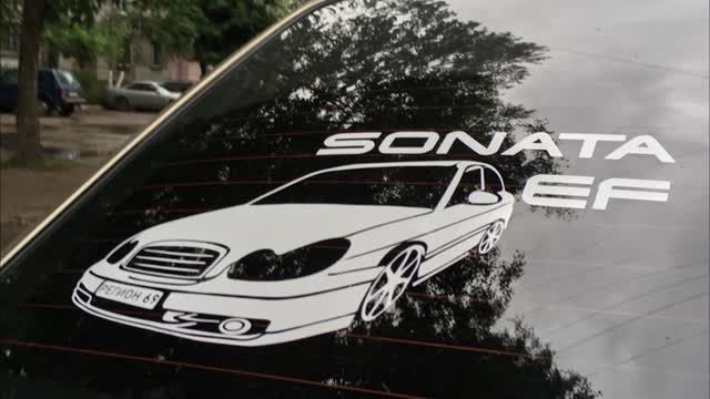 Hyundai Sonata EF Sunshine - The End.