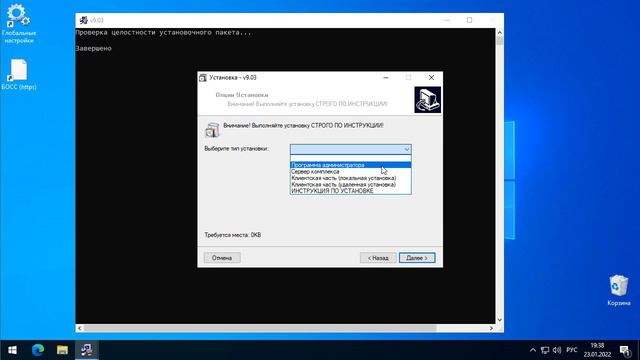 "Стахановец": Обновление комплекса