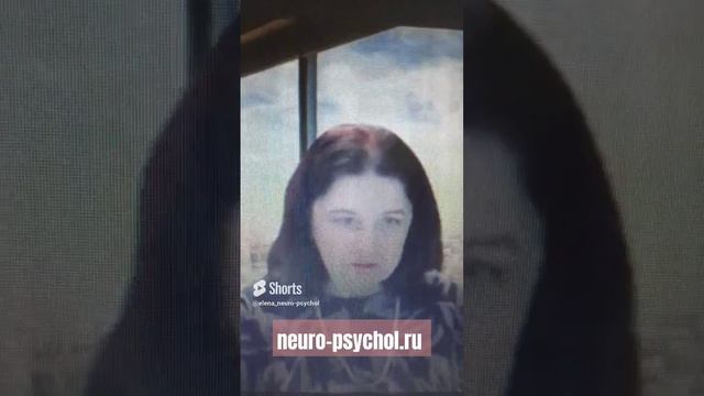 Когда  жена в семье играет роль ребенка.