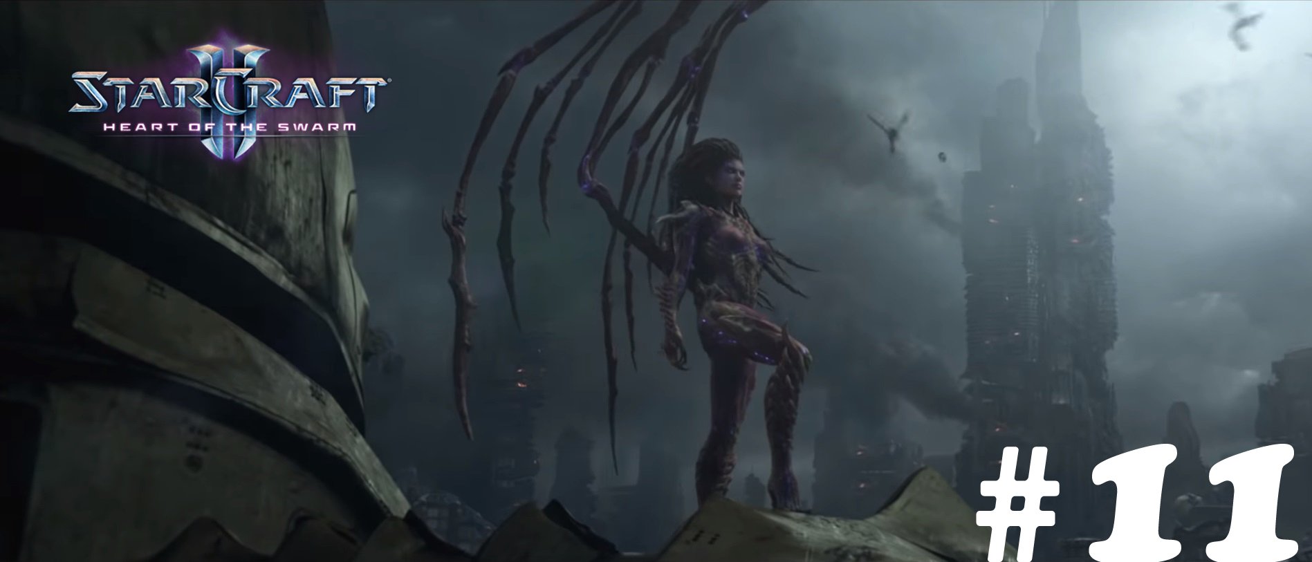 StarCraft 2 Heart of the Swarm Прохождение на Русском 11-ая серия #11