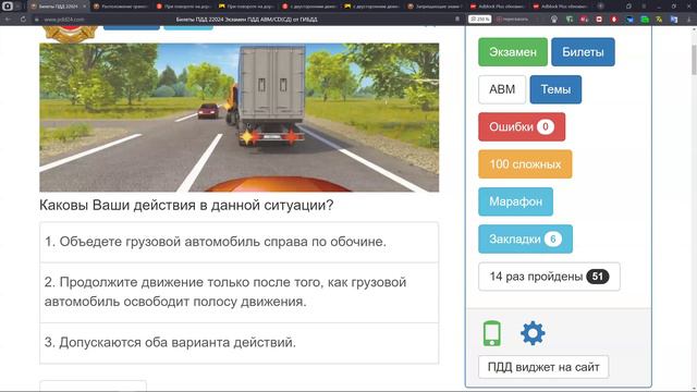 Урок 8.1. Расположение ТС.