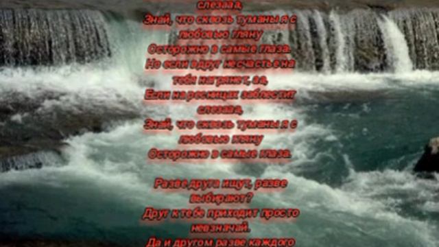 Песня про дружбу-"Если вдруг несчастье"