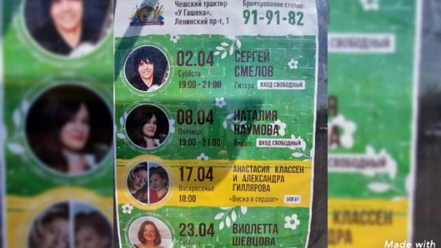 Калининград в начале мая 2022