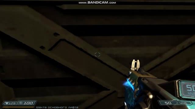 прохождение DOOM 3 - 5 часть