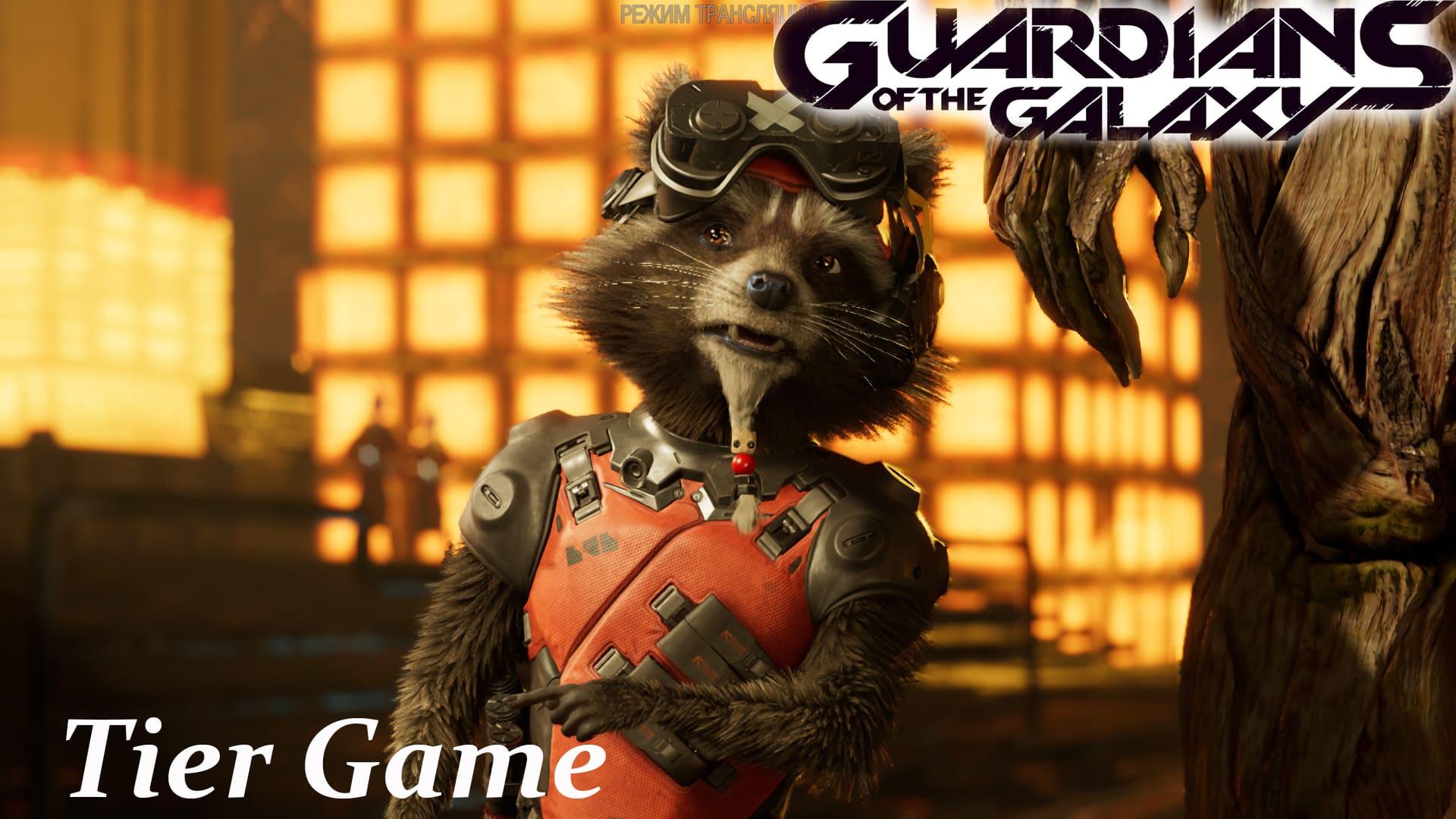 Marvel's Guardians of the Galaxy#серия19