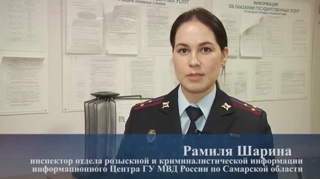 _Справка об административном наказании за потребление наркотических средств_ Госуслуги ИЦ