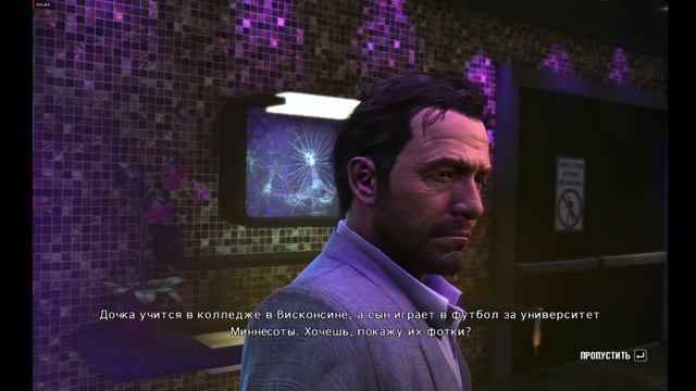 Max Payne 3 Эпизод 1 : что-то гнилое в воздухе