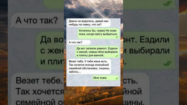 #любовь #семья