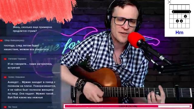 Трофим - Весенний Блюз аккорды кавер на гитаре как играть