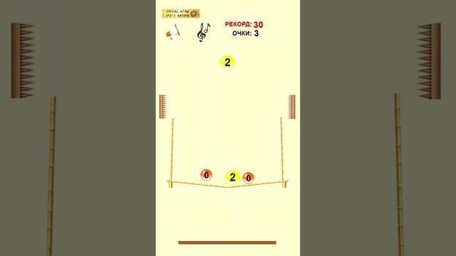 Игра Шарики-релакс