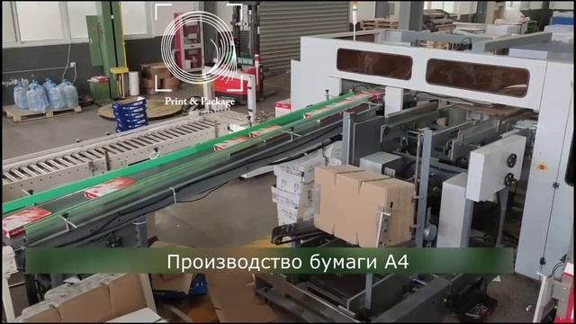 Оборудование для производства и упаковки бумаги A4.mp4