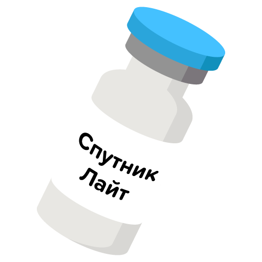 День0 / СПУТНИК "ЛАЙТ" (ГАМ-КОВИД-ВАК) / как это было, эксперимент за 100к, возможно последнее видео