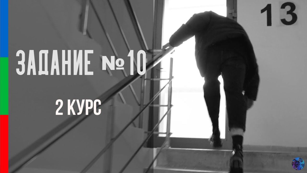 ДО22 Фролова Юлия - динамичная камера