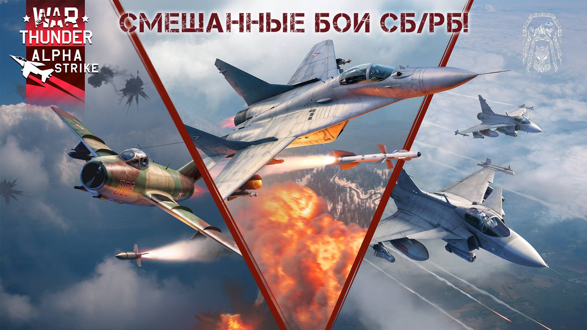Гоняю на первых ломах, вертушках и реактивах! | БМП-2, Т-62, МиГ-15 | РБ 8.7 СССР | War Thunder