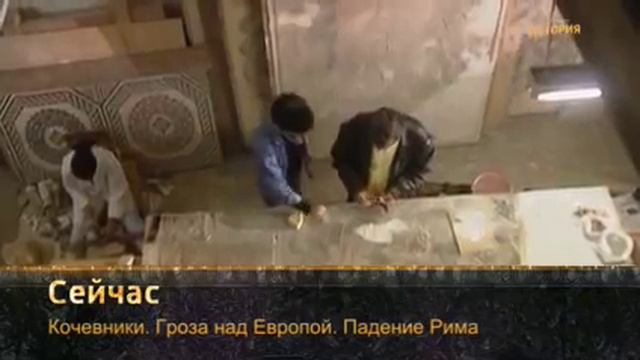 Нашествие варваров на Римскую империю и ее гибель -как это было