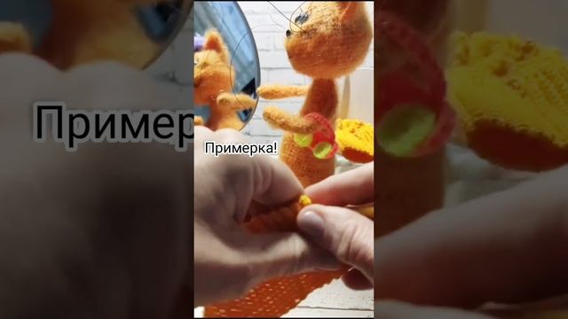 ПРИМЕРКА.Вяжу сарафан котейке