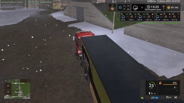 игра фс 17 карта золотой кололос  переделка серия 02(без голоса)