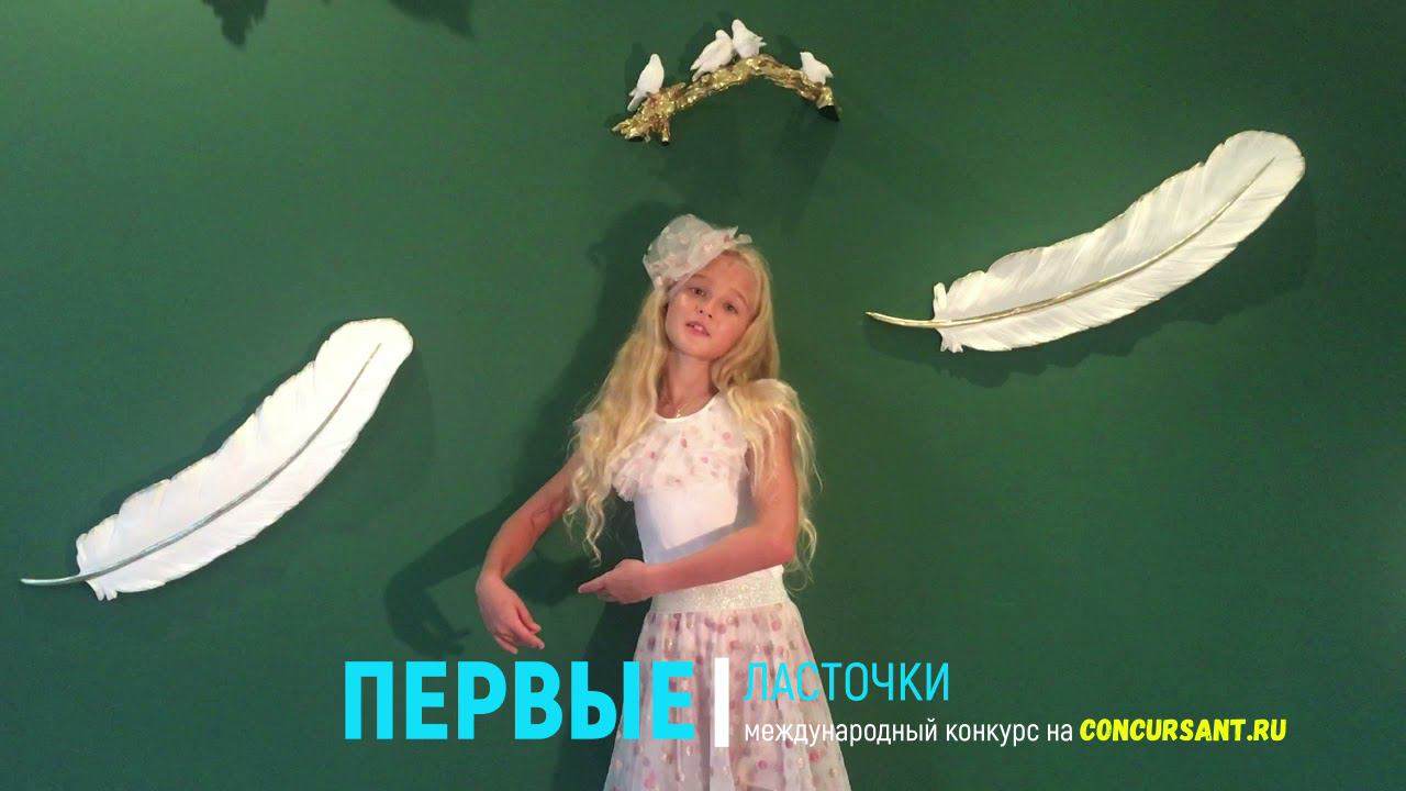 " Говорил нерожденный малыш". Конышева Анна-Ирина| ПЕРВЫЕ ЛАСТОЧКИ