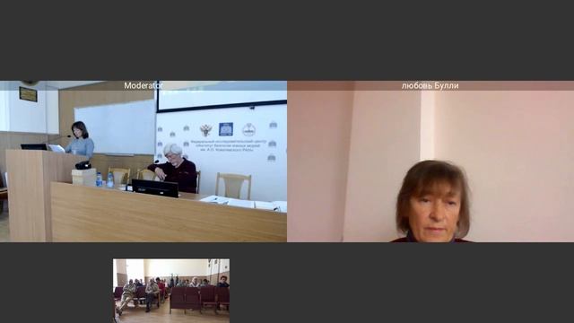 ФИЦ ИнБЮМ. Защита диссертации. Белогурова Раиса Евгеньевна. 25.10.2022