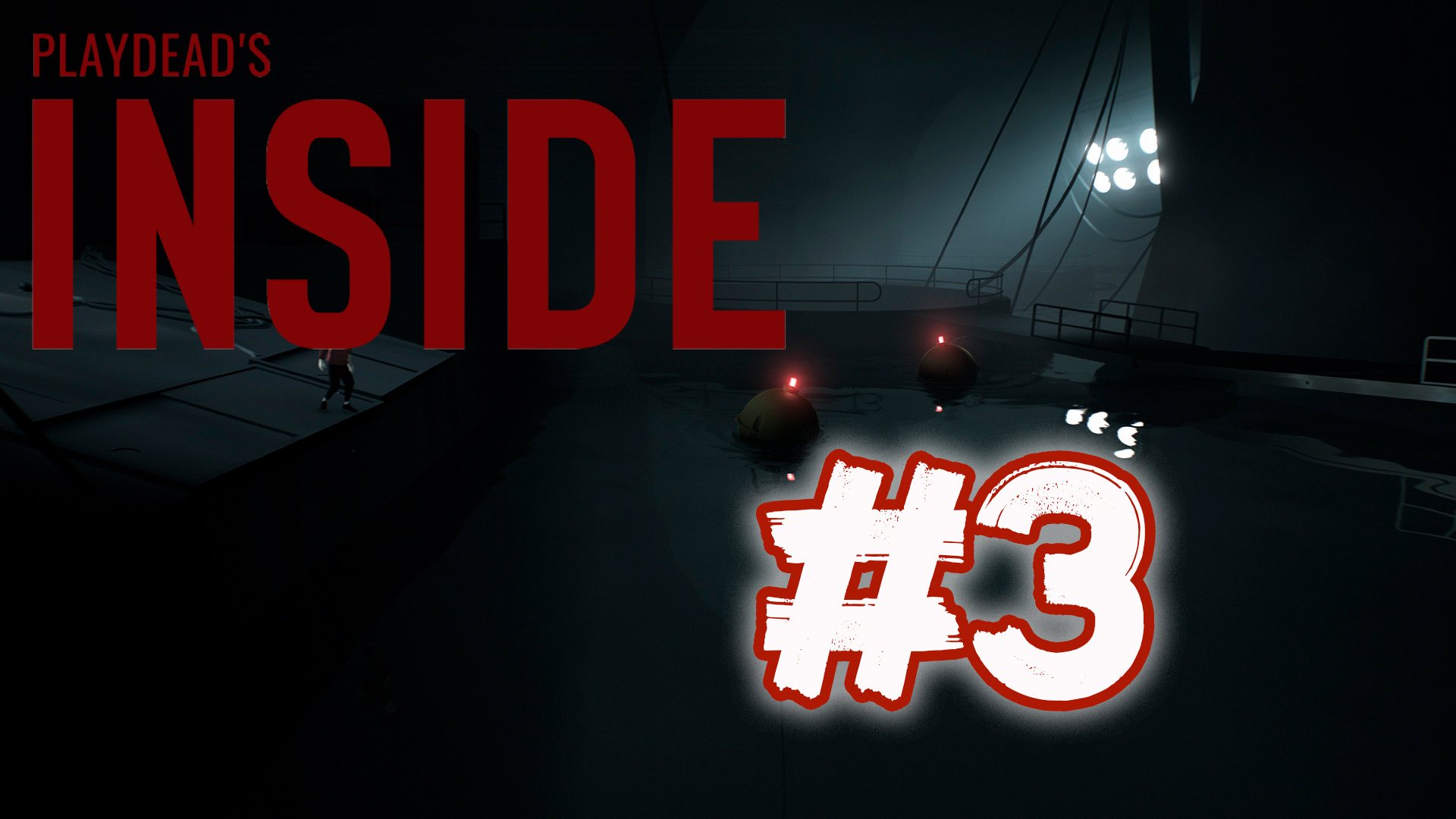 inside прохождение под водой - 3 часть