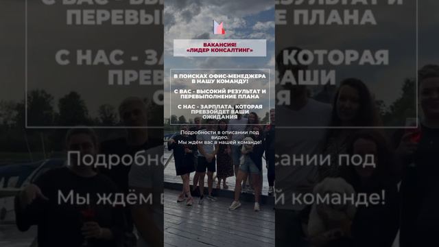 ⚡️Мы в поисках офис-менеджера, присоединяетесь!⚡️