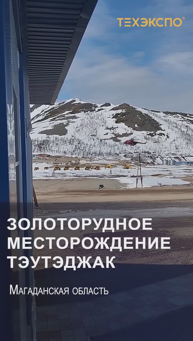 Энергокомплекс 4200 кВт (Baudouin) для золоторудного месторождения Тэутэджак в Магаданской области