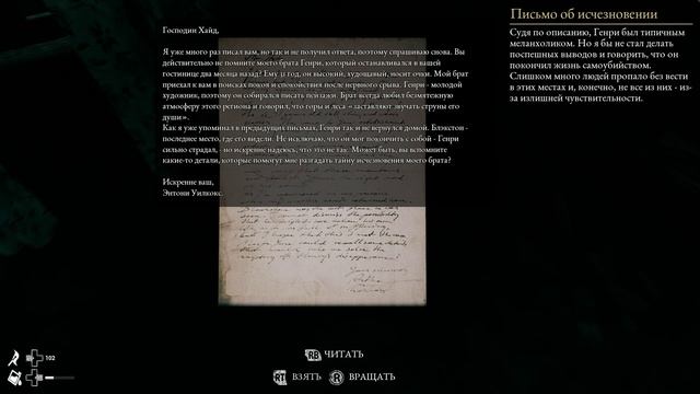 ВЫПУСТИТЕ МЕНЯ ОТСЮДА►The Beast Inside #7