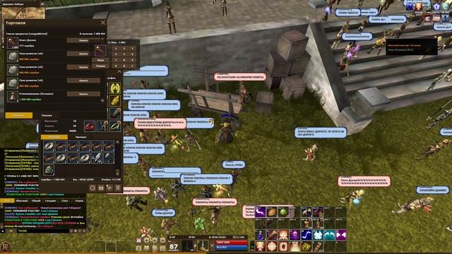 Gamlet 13.11.23 FatTony Eva