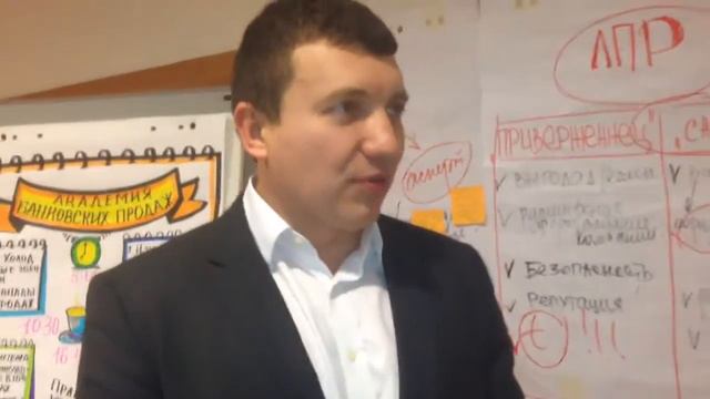 Юниаструм банк обучение