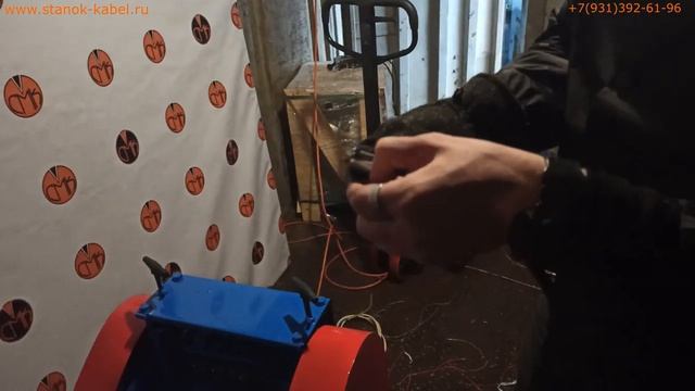 ✔ Станок для разделки кабеля MS-40
СМК-Ресурс