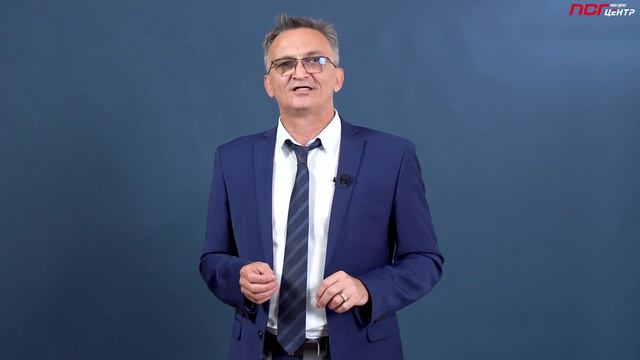 1. Видеолекция. Электробезопасность. Средства индивидуальной защиты