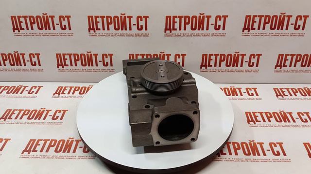 Насос водяной Cummins N-14 3803605