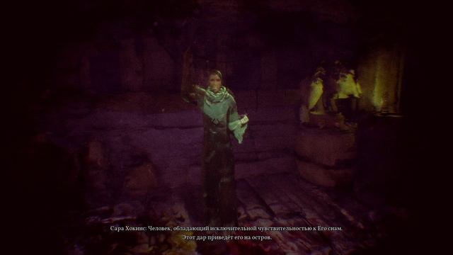 Call of Cthulhu 2018 - прохождение [16] - русские субтитры