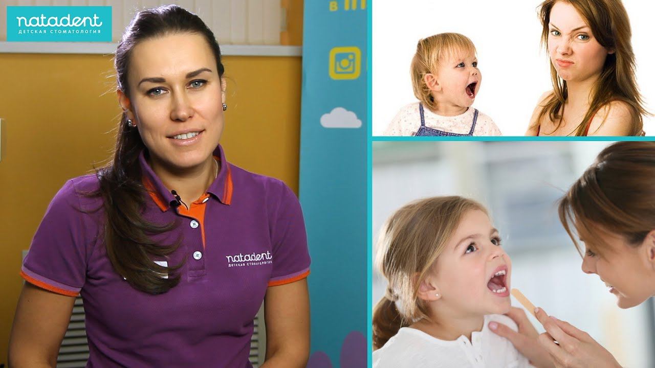 72. Как избавиться от неприятного запаха из рта? Галитоз. Часть 1. Натадент