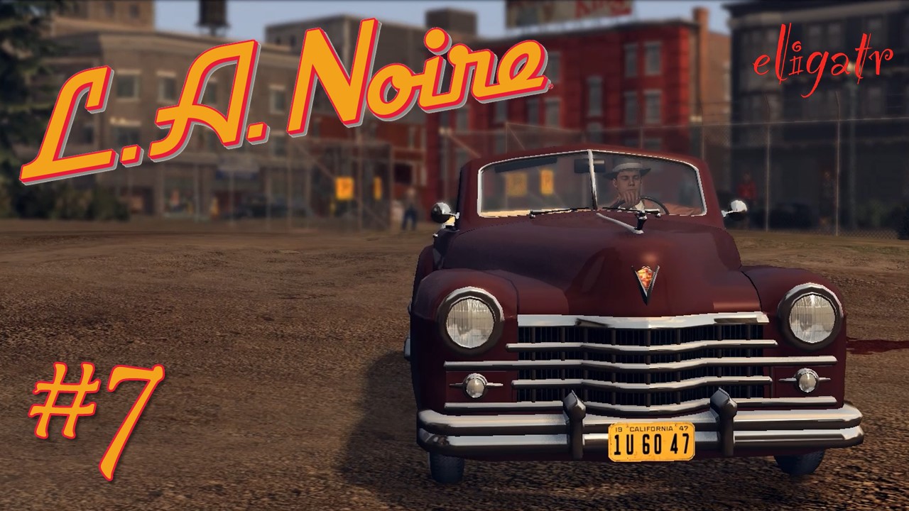 L.A. Noire. Часть 7. Прохождение игры.