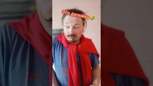 Дачник и медведь ?