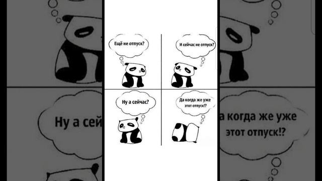 Это просто мемы. Часть 12