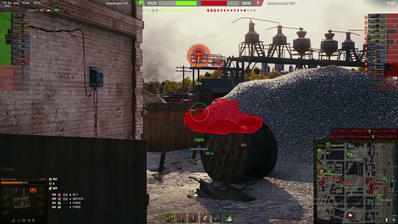 Выгуливаю Бревнометы