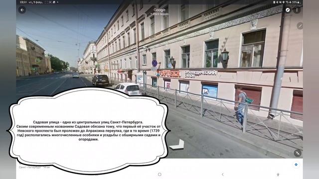 "Бюро "Бегущий по Петербургу". Операция "Нос". ((Демедюк Игорь)