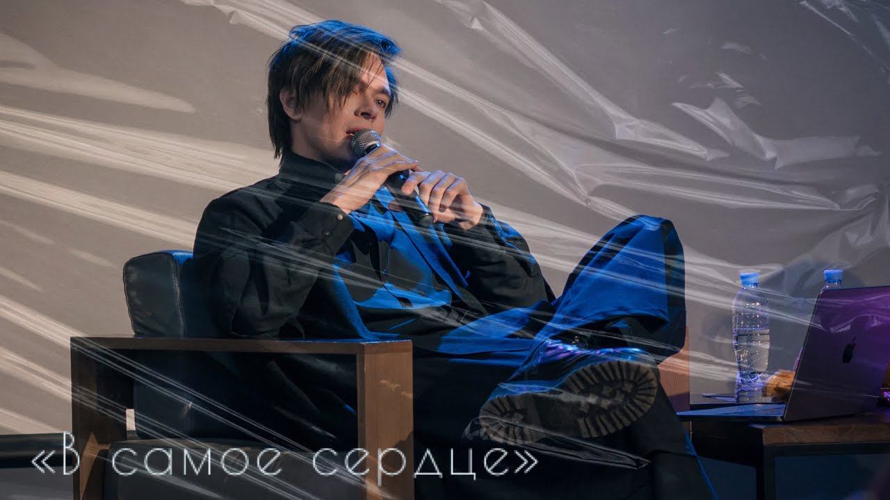 Александр Казьмин, "В самое сердце"