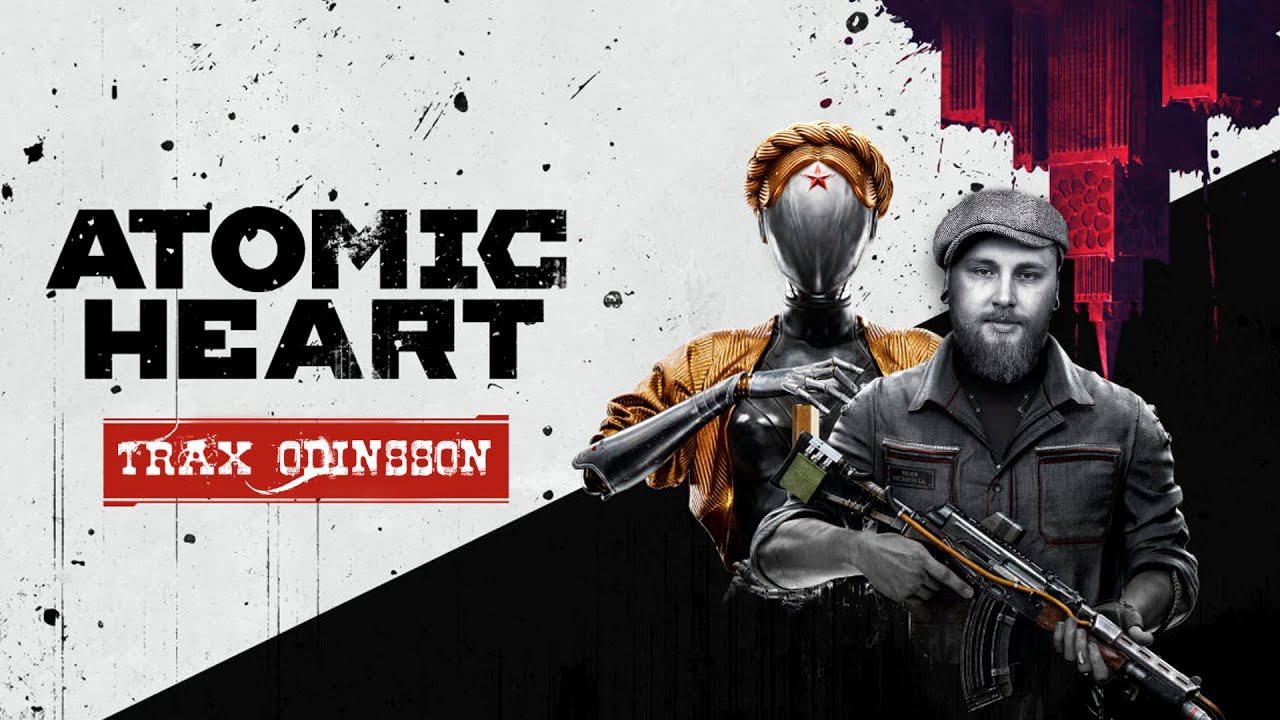 Играю в Atomic Heart