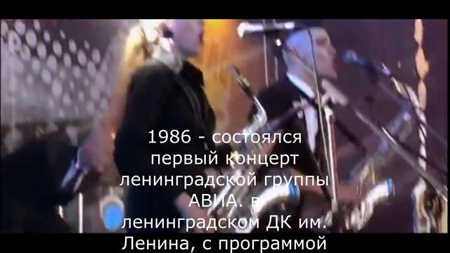 День в истории музыки -31 января