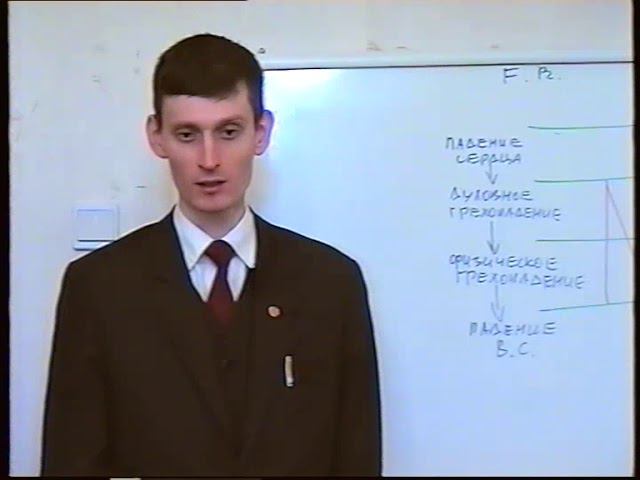 36.1. Фандрейзинг