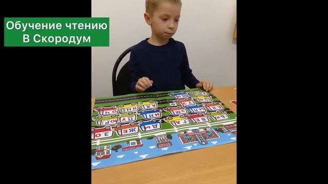 Кубики Чаплыгина, разрезная азбука и другие материалы в помощь родителям при обучении детей чтению.