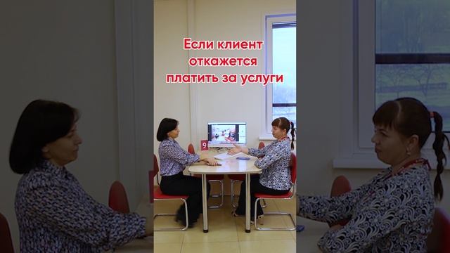 Страхи Риэлтора