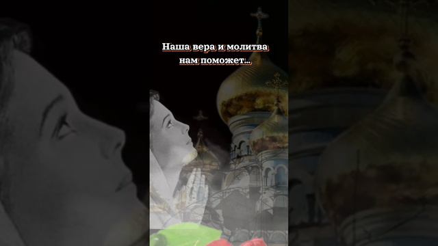 SHAMAN- Реквием 22.03.24.Скорбь по погибшим в теракте Крокус Сити Холл🙏#shorts#