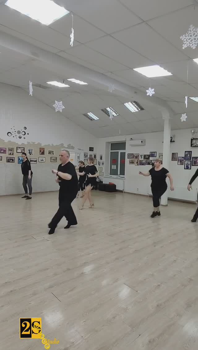 Еще раз и не раз, танцуем!