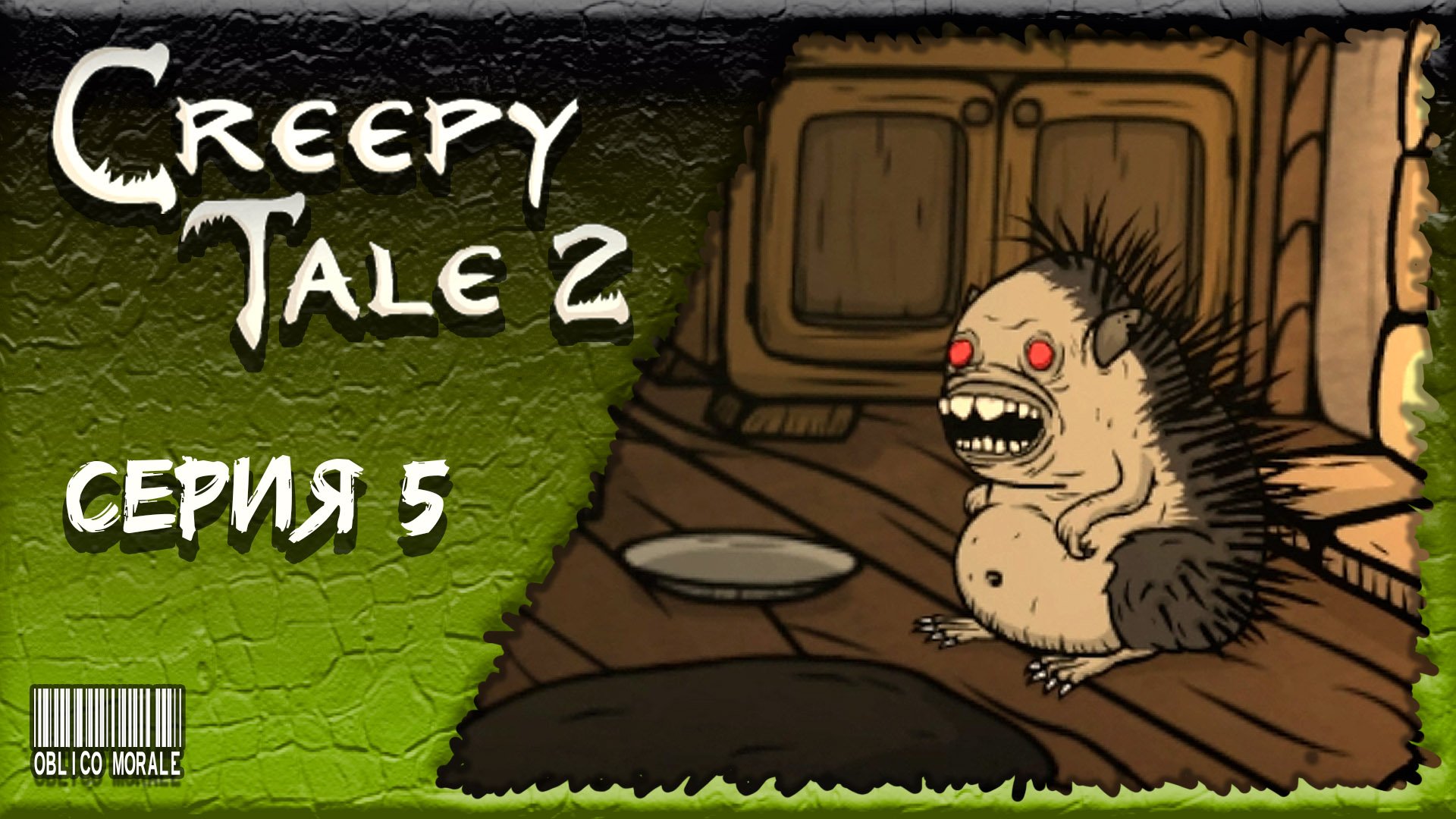ЛИЧНЫЙ МОНСТЕР ▶️ Creepy Tale 2 #5