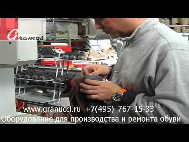 PU DROP DISPENSER - STEMMA Литьевое оборудование