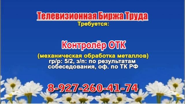 15.07.22 в 07.50 на РЕН ТБТ-Самара, ТБТ-Тольятти